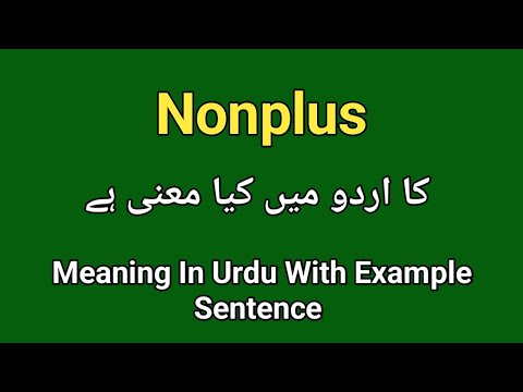 Non plus meaning in English | Urdu | Hindi| Non plus with sentence example |Non plus pronunciation