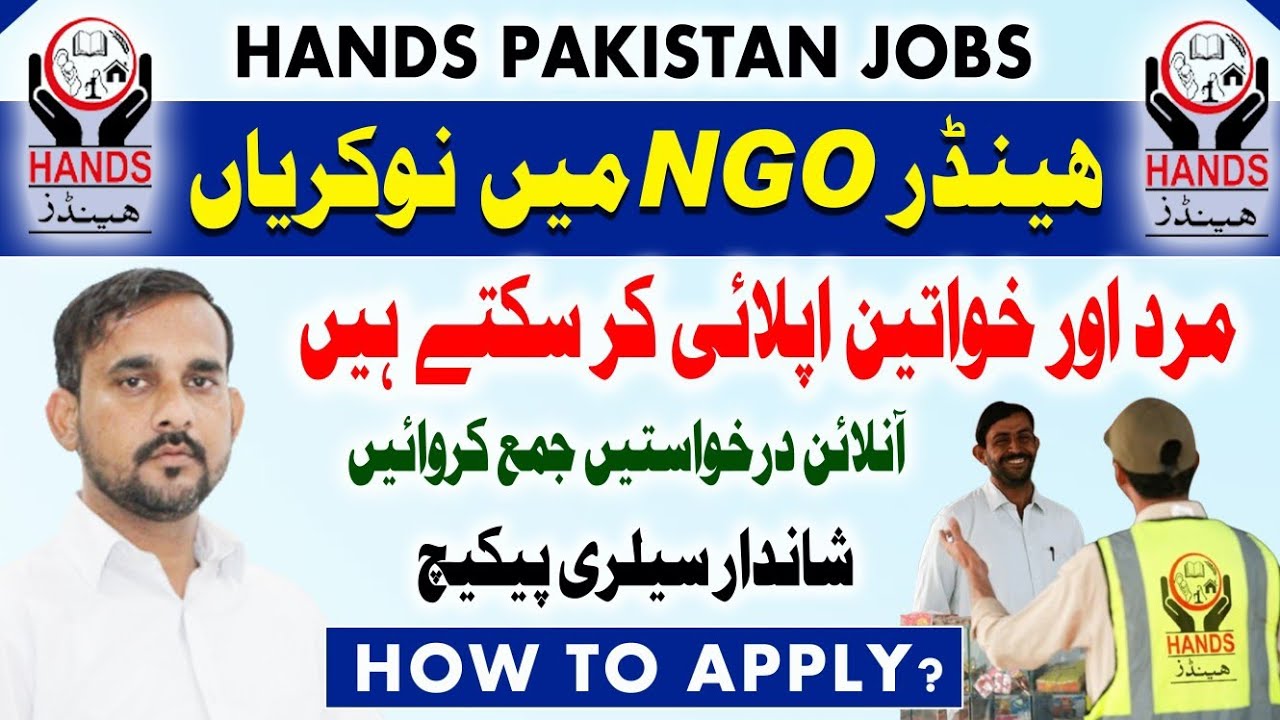 Detail About HANDS Jobs | NGO | Multiple Vacancies 
