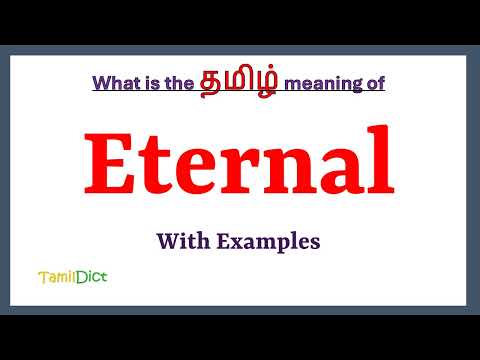 Eternal Meaning in Tamil | Eternal in Tamil | Eternal in Tamil Dictionary |