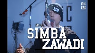 [MV] [New Era x MIC SWG4-09] - Simba Zawadi (심바 자와디) - 인스티즈(instiz) 인티뮤직 (종료) 카테고리