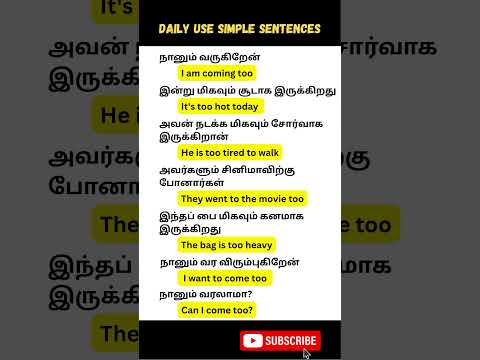 Daily use simple sentences in Tamil #spokenenglish#englishspeakingpractice#shortsfeed#shortsvideo