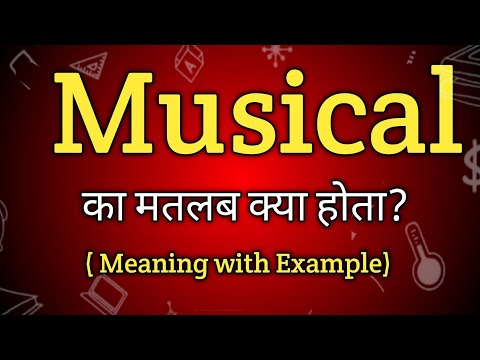 Musical Meaning in Hindi | Musical Ka Matlab kya Hota hai | English to Hindi dictionary