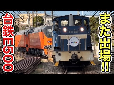 Re: [分享] E505 E506也組裝完成了 - Railway板 - Disp BBS