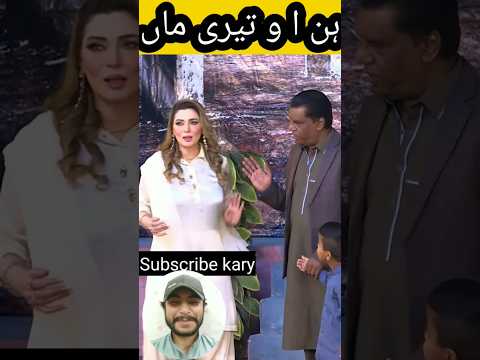 Hun Aa Tari Mah #funny #zafar #comedymovies #comedy #comedyentertainment #entertainment #duet #fun