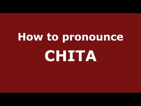 How to Pronounce CHITA in Spanish - PronounceNames.com