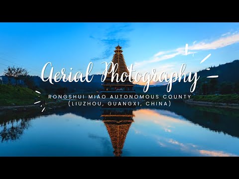 Aerial Photography: Rongshui Miao Autonomous County (Liuzhou)