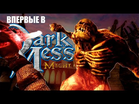 Steam Community :: Video :: ВПЕРВЫЕ ПРОШЁЛ DARK MESSIAH | ОБЗОР