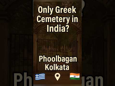 GREEK CEMETERY in INDIA?! | PHOOLBAGAN, KOLKATA #shorts