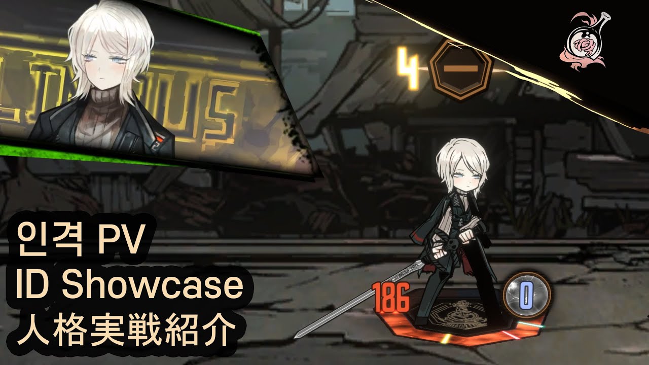 [0] LCB Sinner Faust — ID Showcase 《Limbus Company》