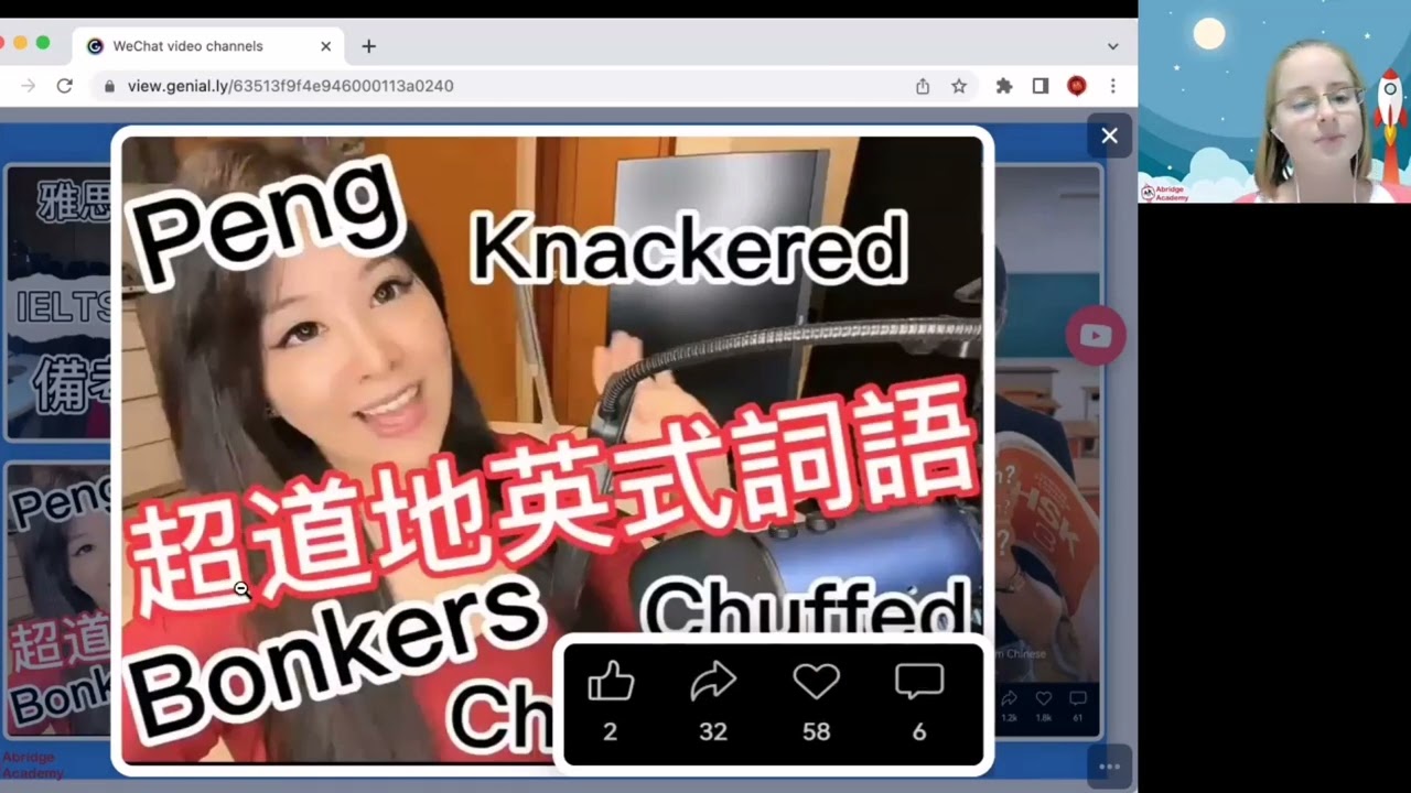 What to post on WeChat channels – Abridge Academy