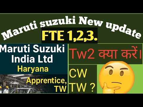 Maruti suzuki New update! FTE 1, 2, 3. рдЕрдм CW TW рдХреНрдпрд╛ рдХрд░реЗрдВ? Maruti suzuki FTE job.#fte