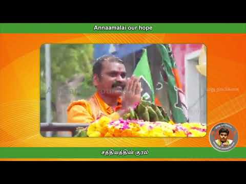 வேல் யாத்திரை | தமிழக பாஜக தலைவர் எல்.முருகன் | L Murugan | BJP Vel Yatra |