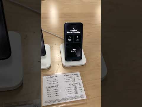 iPhone 15 promax price SR 5699 of 256gb new launch #iphone #visitsaudi #allhamdulilah #apple #iphone