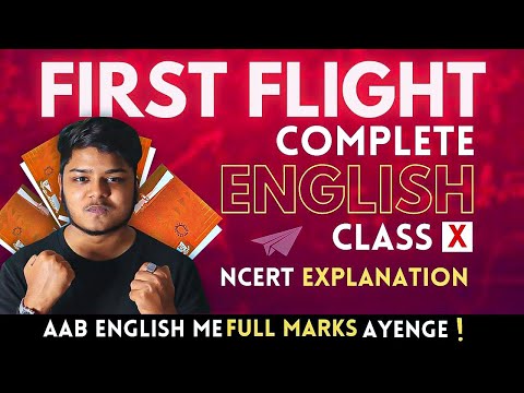 COMPLETE FIRST FLIGHT ENGLISH CLASS 10 IN 1 VIDEO ALL CHAPTERS WITH ...