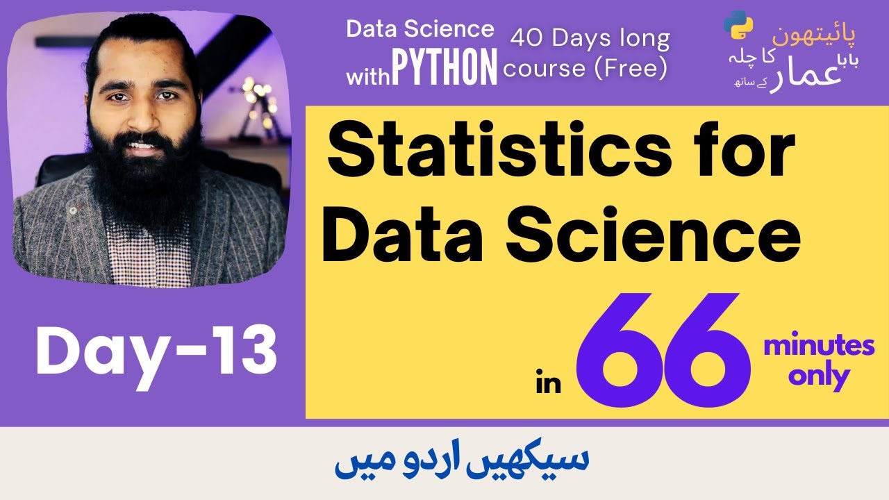 Statistics for Data Science (Crash Course) (Day-13) |#python_ka_chilla #baba_aammar