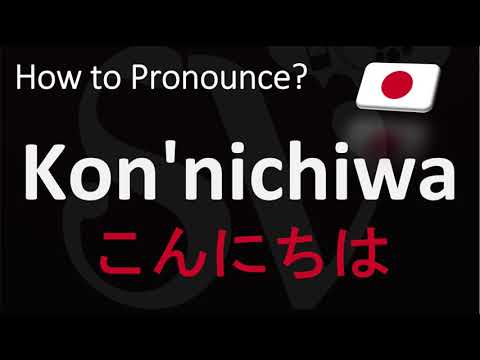 How to Say 'Hello' in Japanese? | Pronounce Konnichiwa