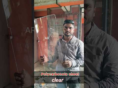 Polycarbonate compect sheet | Polycarbonate sheet for gate price #shorts #viralshorts
