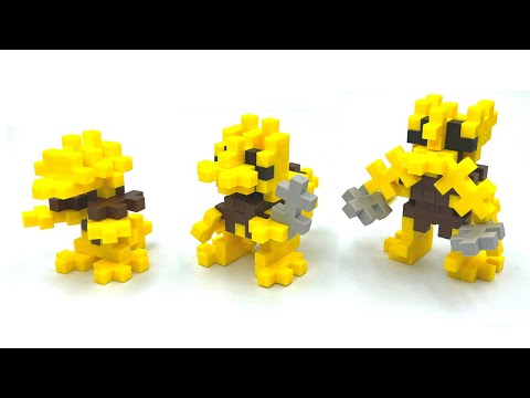 Plus-Plus video instructions