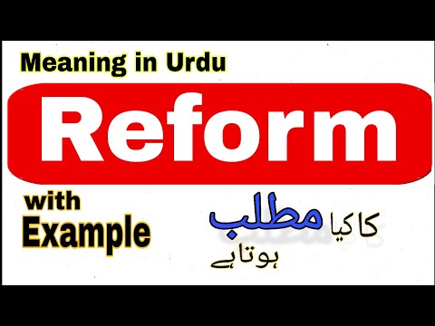 Reform meaning in Urdu/Hindi | Reform ka matlab Kya hota hai |What is the meaning of Retform