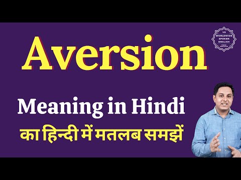 Aversion meaning in Hindi | Aversion ka matlab kya hota hai