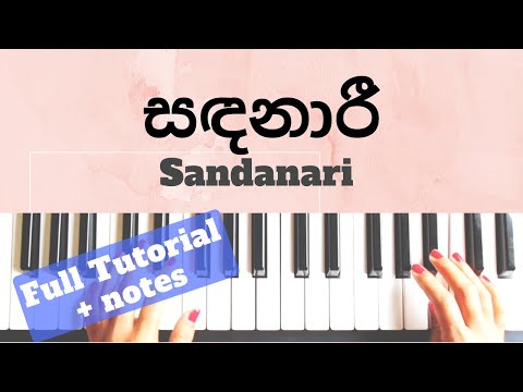 Sandanari – EASY BREEZY PIANO