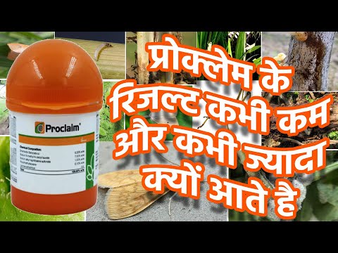 Syngenta Insecticide - Latest Price, Dealers & Retailers in India