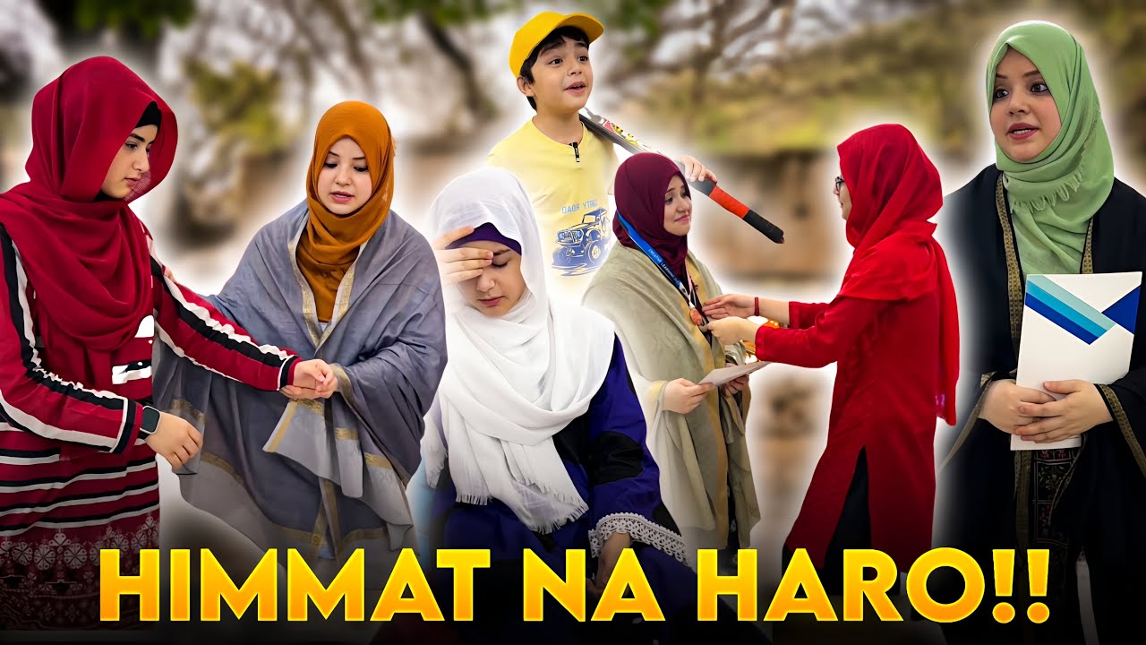 MAA Ki Jeet | Moral Story | Motivational Video | Rida Naqqash