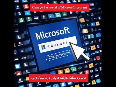 Computer Tricks: Change Password of Microsoft Account (Beginners Guide)