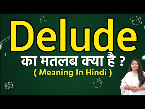 Delude meaning in hindi | Delude meaning ka matlab kya hota hai | Word meaning