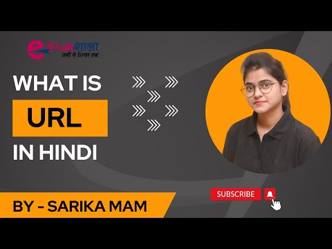 What is URL ? | How URL Works ? | Full form of URL | By - Sarika Mam #epathshala #url #whatisurl