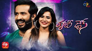 Welcome to ETV Plus | Watch ETV Plus | ETV Plus Online