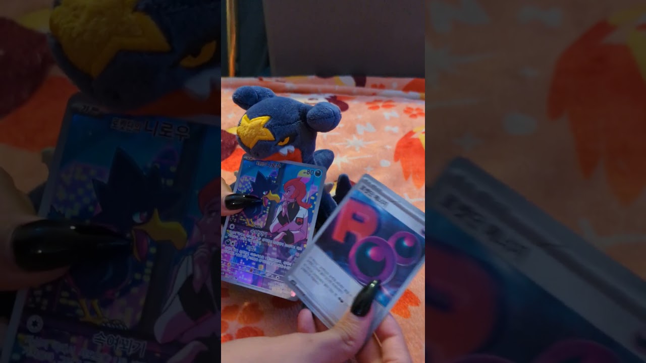 Pokemon Pack Opening With Garchomp #Garchomp #pokemon #pokemonpackopening #shorts #rng #plush