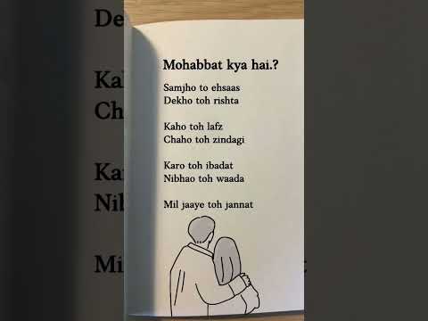 Mohabbat Kya Hai Meaning. ❤#shorts