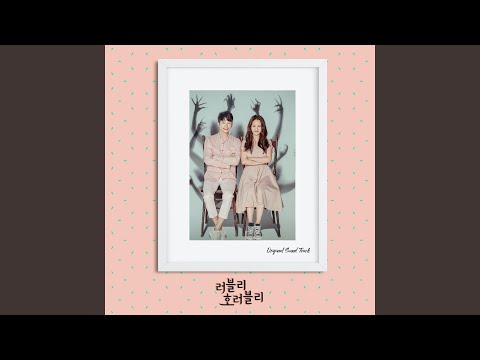 Lovely Horribly