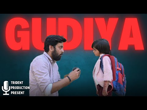 GUDIYA | Short Film |