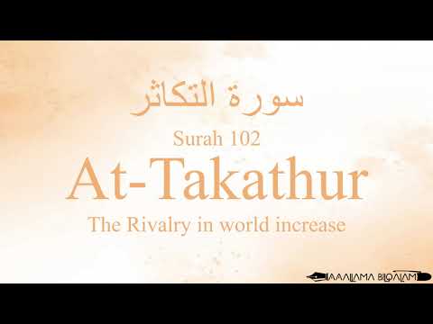 Hifz / Memorize Quran 102 Surah At-Takathur by Qaria Asma Huda with Arabic Text and Transliteration