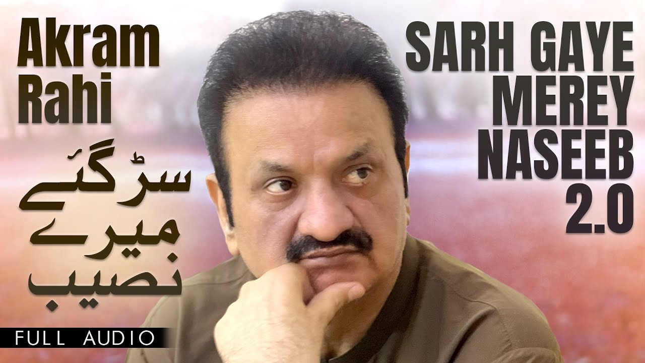 SARH GAYE MEREY NASEEB 20 by Akram Rahi from Pakistan | Popnable