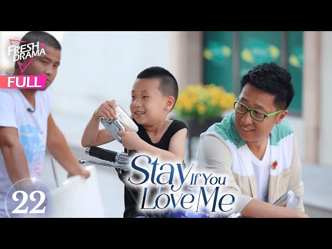 【Multi-sub】Stay If You Love Me EP22 | Lin Yong Jian, Han Xue | 萌夫木子李 | Fresh Drama