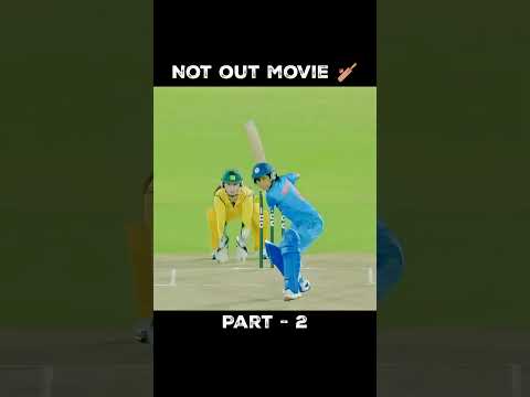Not Out Movie ???? | part - 2 |#shorts #viral