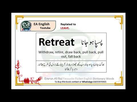 retreat Meaning Definition In Urdu With Example Sentence