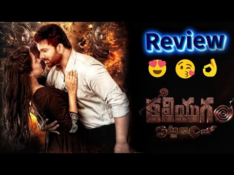 Kaliyugam Pattanamlo Movie Review | Vishva Karthikeya, Aayushi Patell | movie facts & review
