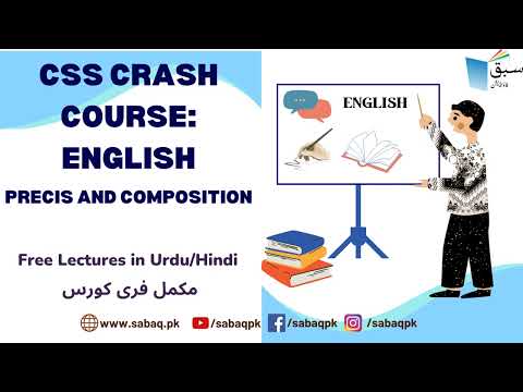 CSS Crash Course: English Precis and Composition (Urdu/Hindi)
