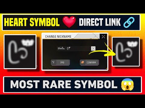 HEART ???? SYMBOL FOR FREEFIRE NAME | DIRECT LINK ???? | FREEFIRE RARE SYMBOLS | FREEFIRE NAME DESIGN