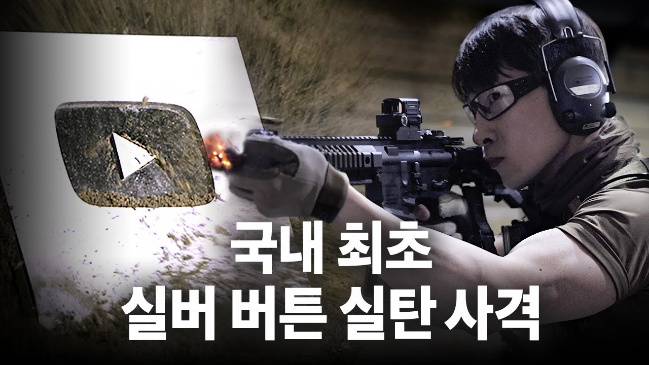 Agent H: 9 Facts About The Physical: 100 Contestant