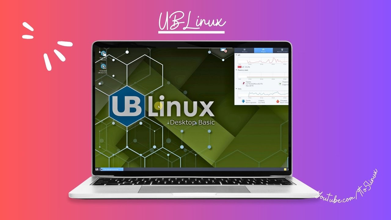 UBLinux Desktop Basic