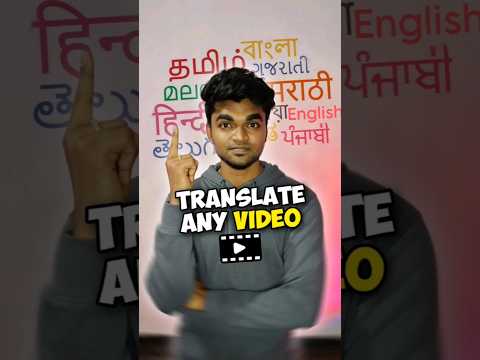 Video Translation in Tamil made easy - Panini Translate AI #shorts