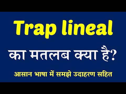 Trap lineal meaning in Hindi | Trap lineal ka matlab kya hai | English to Hindi