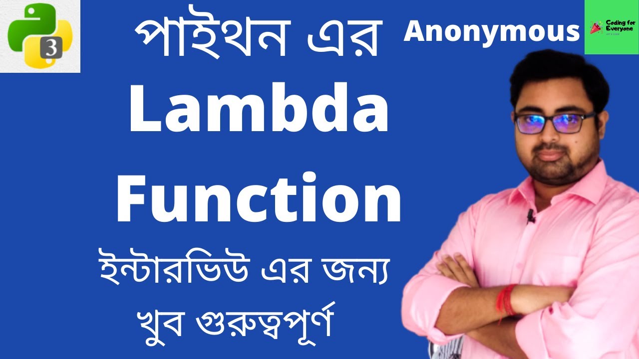 #16 Lambda function in Python | Bangla | Anonymous Function | Python tutorial in Bangla |
