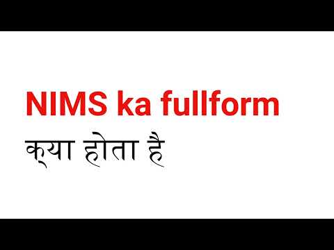what is the full form of NIMS | NIMS का full form क्या होता है ? | full form of NIMS | #NIMS