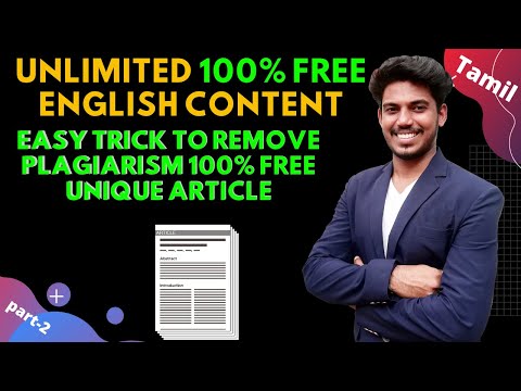 Easy trick to remove plagiarism 100% FREE tricks | How to Remove Plagiarism Tamil What is plagiarism